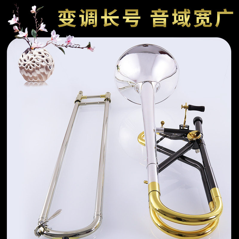 德国ROFFEE罗菲次中音变调长号：专业乐团的秘密武器，B-F无界限音乐探险！-长号-淘宝百科网