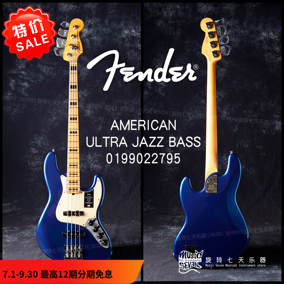 美超Fender Ultra Jazz Bass 0199022795：电贝司界的摇滚巨星🎸-贝司-电贝司-淘宝百科网