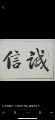 海信源海鲜批发城