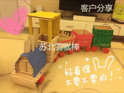 Ice cream stick Thomas small train model kindergarten popsicle stick ...