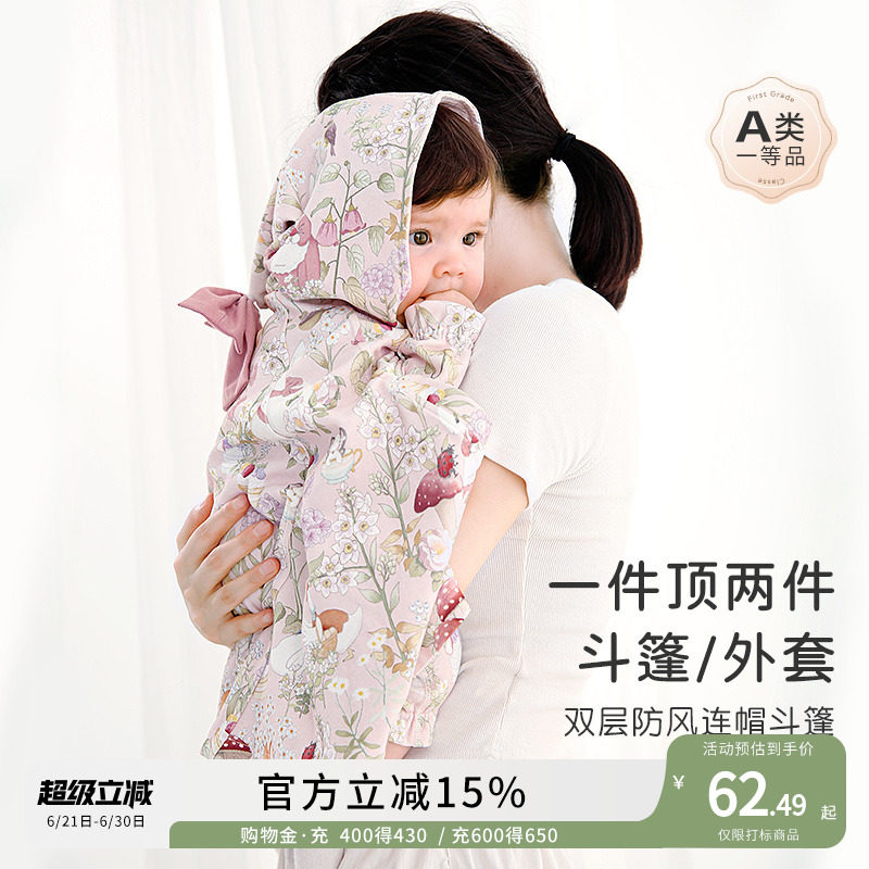 Deer little girl's sun protection clothing 🌞 A must-have for your baby ...