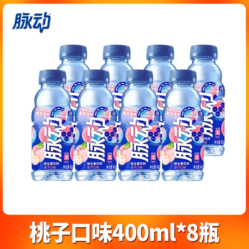 Mua Nước uống chức năng Pulsating Vitamin VC vị chanh đào 600ml*15 chai full box đợt khuyến mại ...