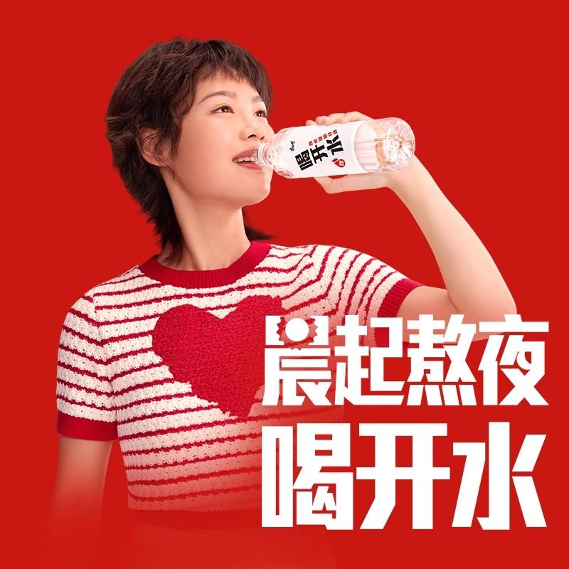 康师傅喝开水550ml*24瓶整箱饮用水适合办公室日常饮用吗？-饮用纯净水-淘宝好物网