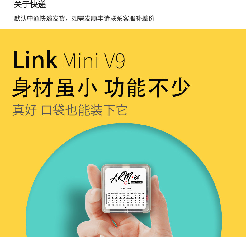 JLINK V9 mini，单片机烧录利器？🚀深度测评与推荐-仿真器/下载器-淘宝好物网