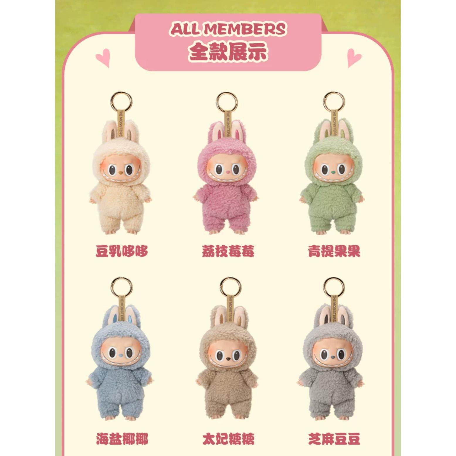 POP MART泡泡玛特Labubu拉布布马卡龙挂件，你真的了解吗？🤔深度种草与选购指南--淘宝好物网