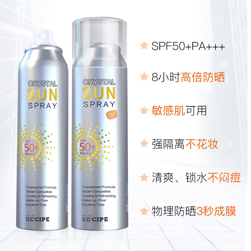 [USD 29.86] Yue's secret crystal sunscreen spray is high-power ...