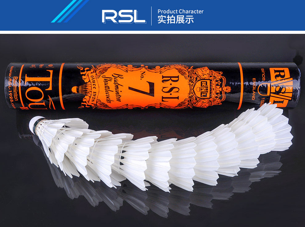 RSL亚狮龙羽毛球 耐打比赛RSL4号RSL5号RSL6号RSL7号RSL8号RSL10-阿里巴巴