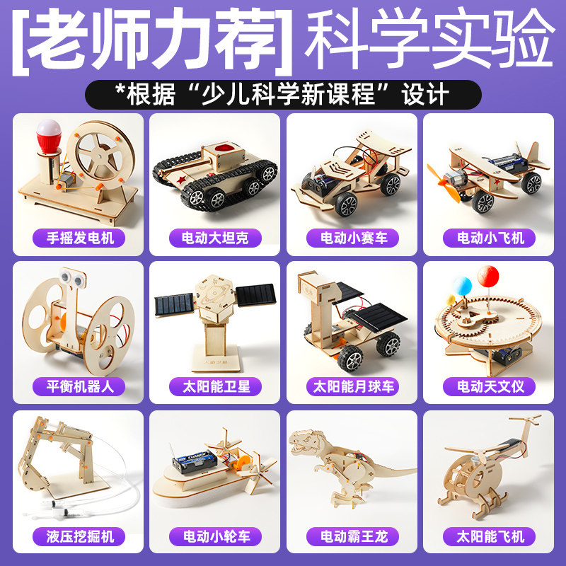 Science experiment kit: spark your child's boundless creativity and pave the way for a budding ...