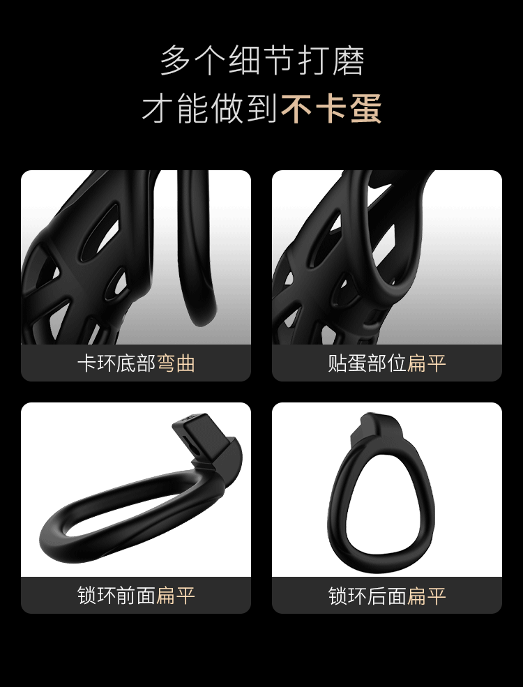 JEUSN困龙系列男性贞洁CB锁 中号贞洁锁眼器 可远程控制情趣用品