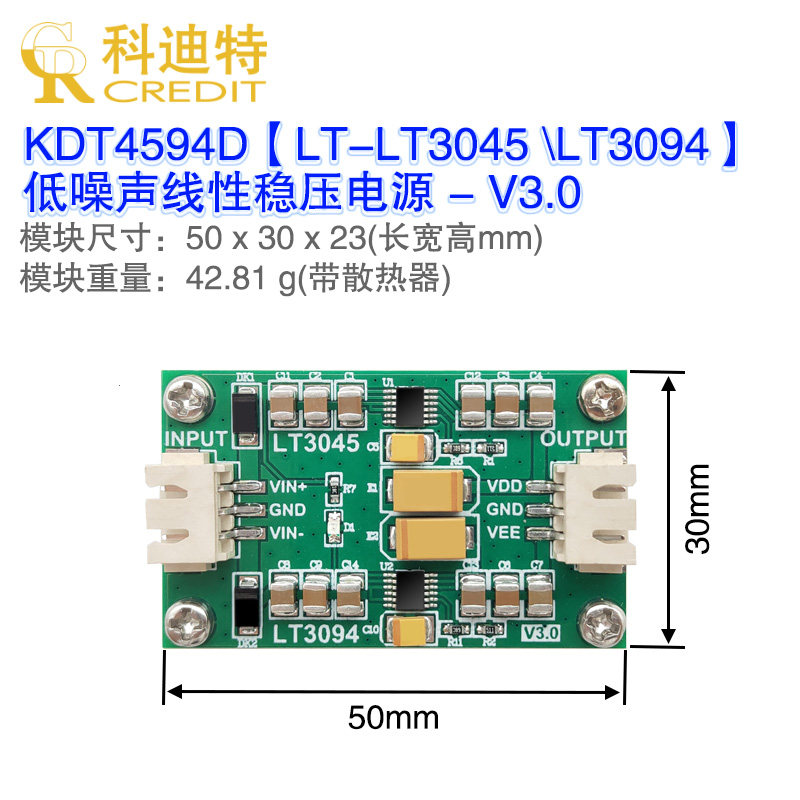 LT3045/LT3094正负压低噪声RF射频稳压电源！实验室神器+DIY必备！-电源管理ICPMIC-淘宝好物网