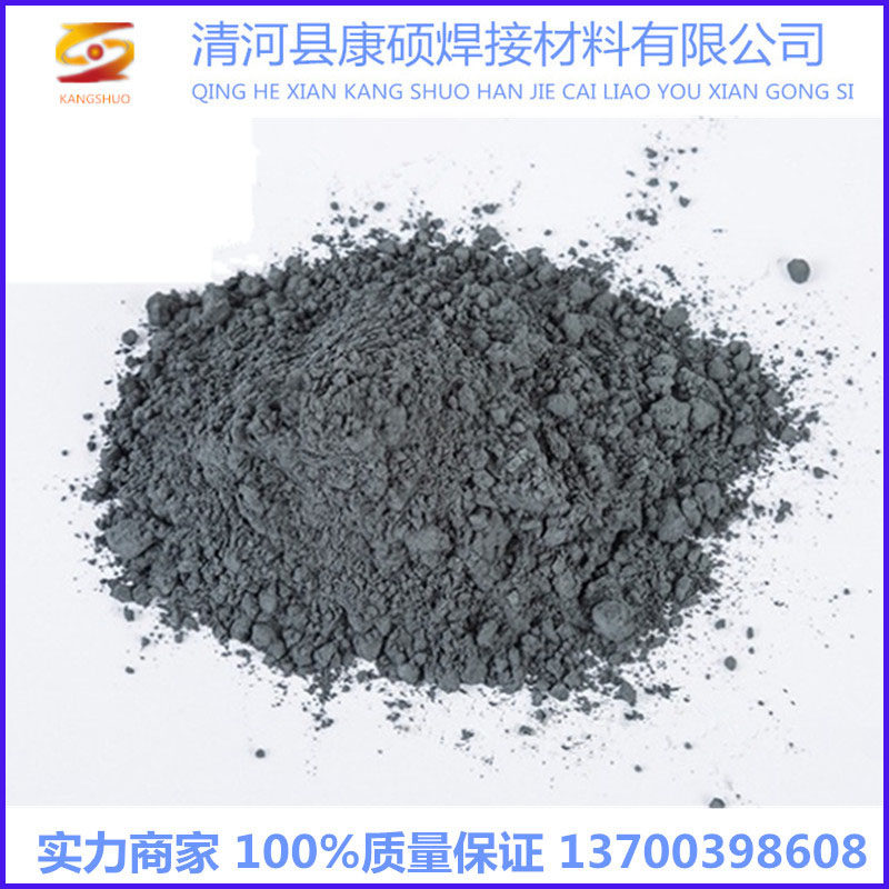 Chrome Powder High Pure Ultrafine Chrome Powder 3D Printing Spherical ...