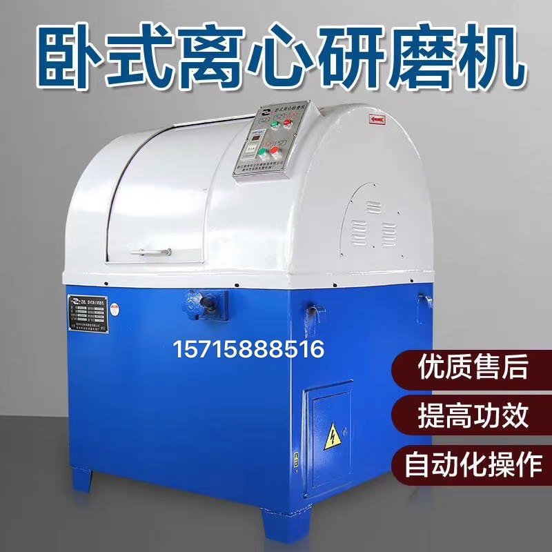 高速离心研磨机、滚筒抛光机30L、行星式光饰机，你真的了解它们吗？-光饰机-淘宝好物网