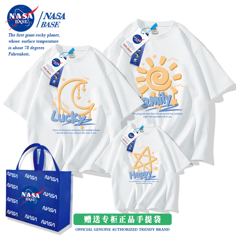 Nasa collaboration short-sleeve t-shirt: the 2025 new arrival family ...