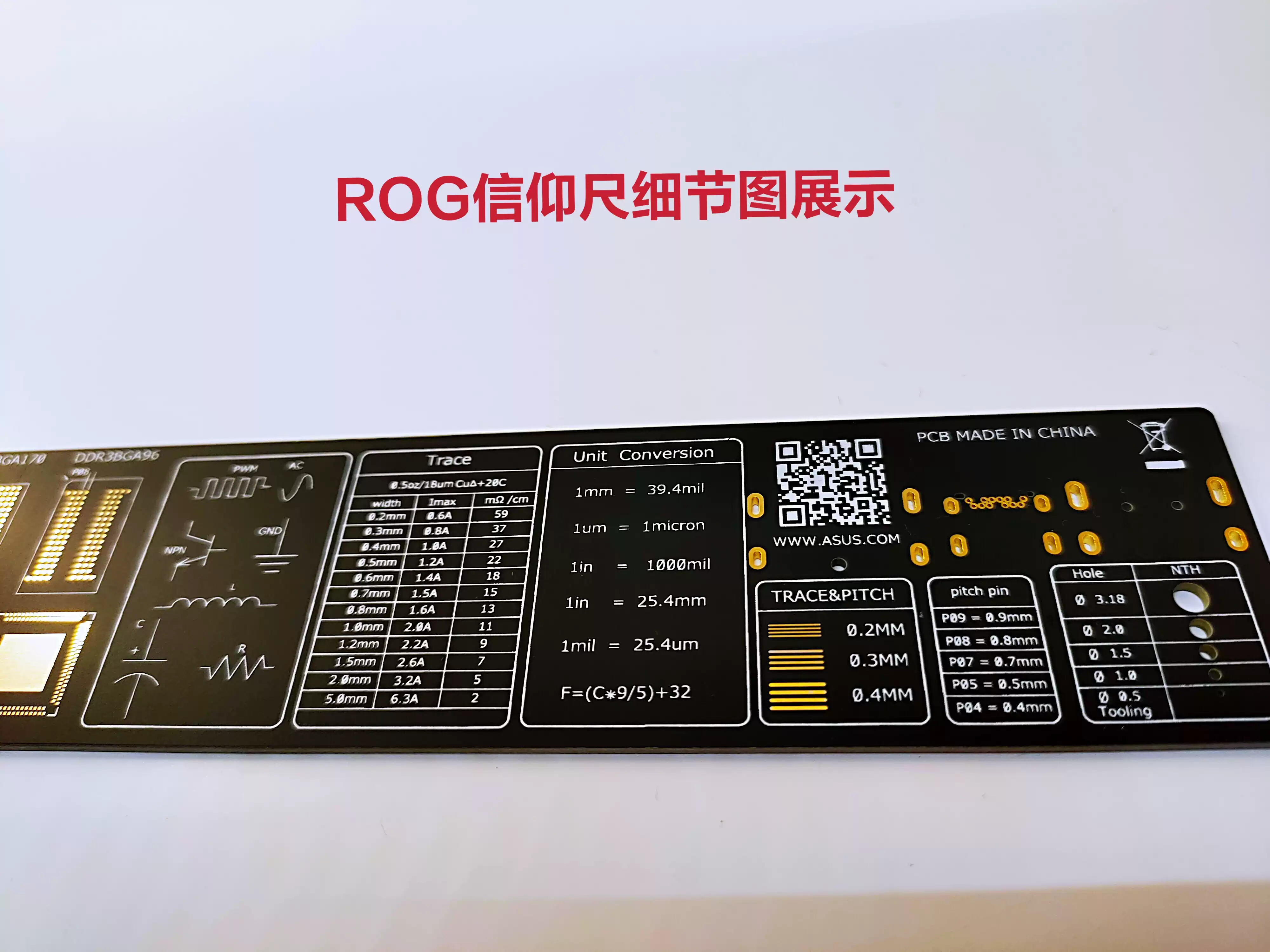 Nvidia一代二代PCB信仰尺Ruler金属感尺子 封装设计电竞精品
