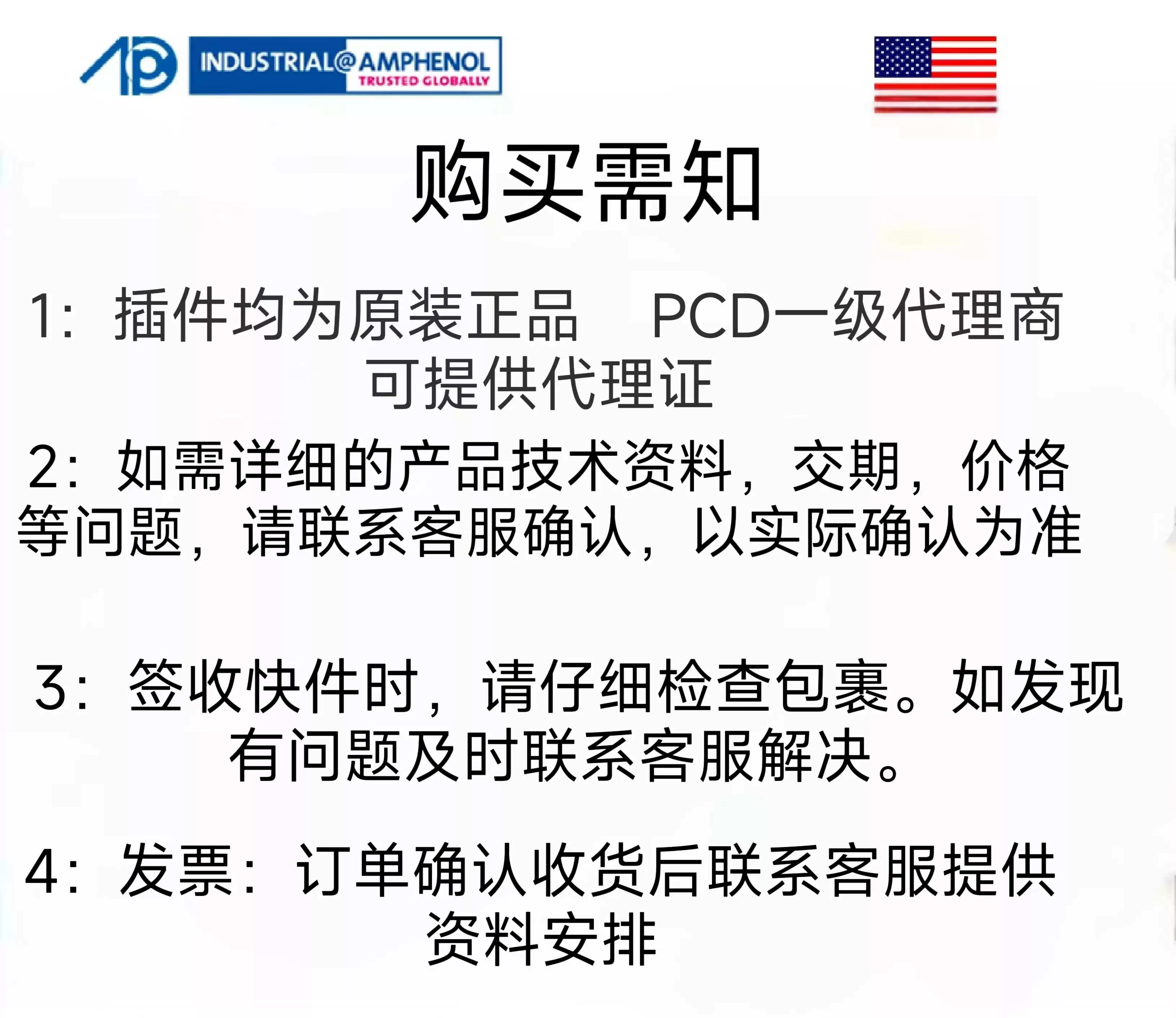 安费诺Amphenol连接器 26芯插头，C键位 SP02FFPCC 全新原装正品