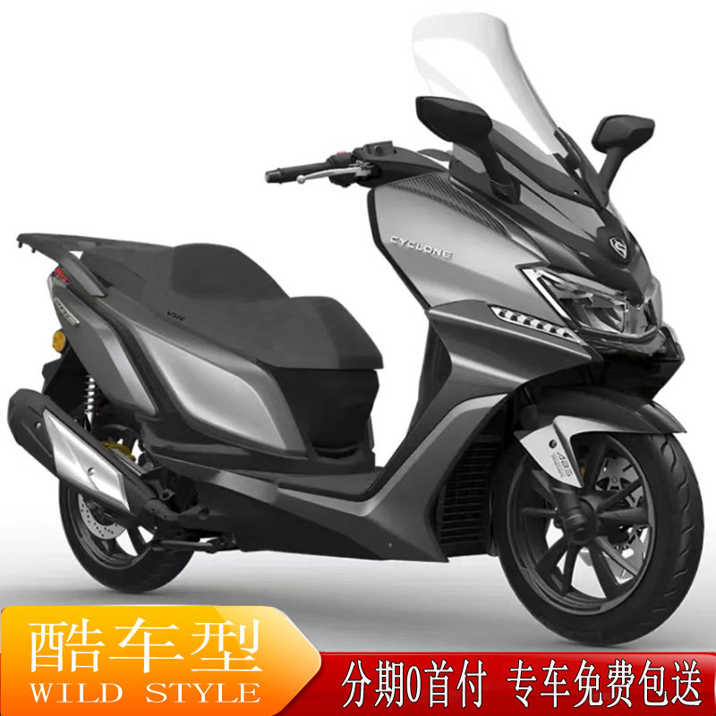宗申赛科龙RT3C：豪华舒适平踏板车，带你领略250cc水冷电喷的骑行魅力！-摩托车整车订金-淘宝好物网