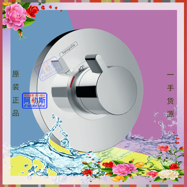 15741000汉斯格雅15742000-15745000-15744000-15748000-15762000-Taobao