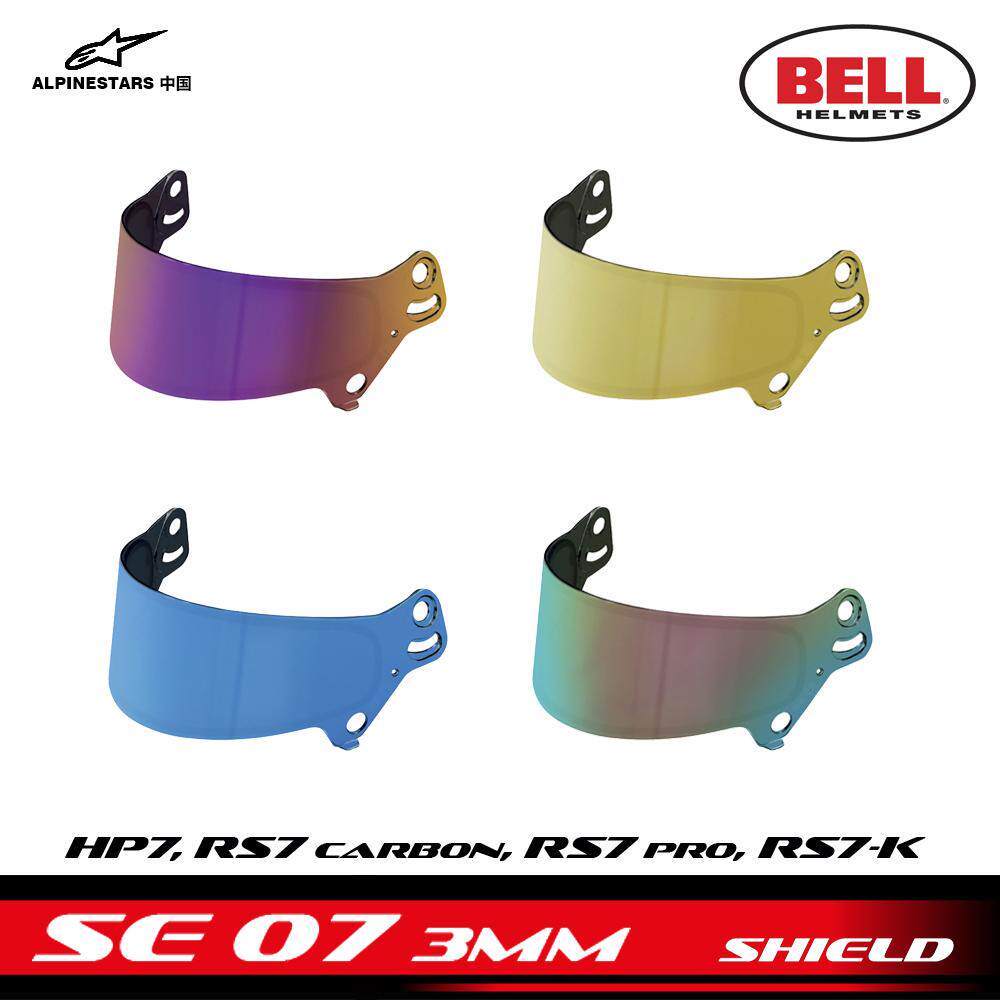 🔥 Unveiling the secrets! how the bell helmet lens se07 3mm lens ...