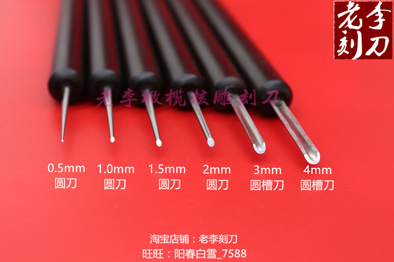 [USD 39.29] Olive nuclear carving peach core hand carving knife tool ...