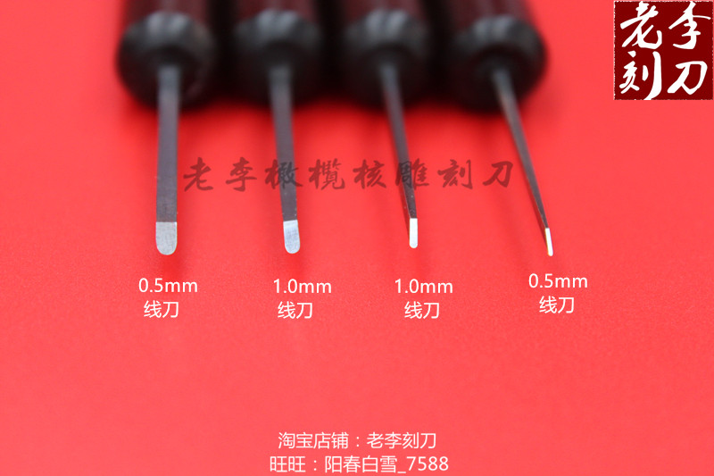 [USD 39.29] Olive nuclear carving peach core hand carving knife tool ...