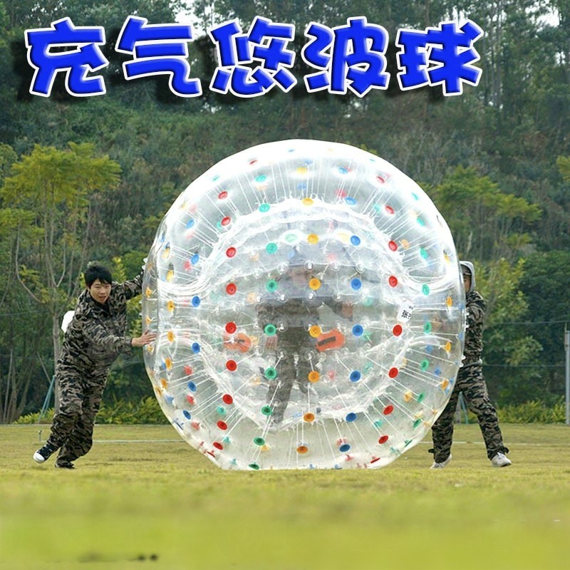 耐寒TPU雪地悠波球充气悠波球碰碰球加厚香蕉船保龄球草地滚筒球-淘宝Taobao | 天猫Tmall