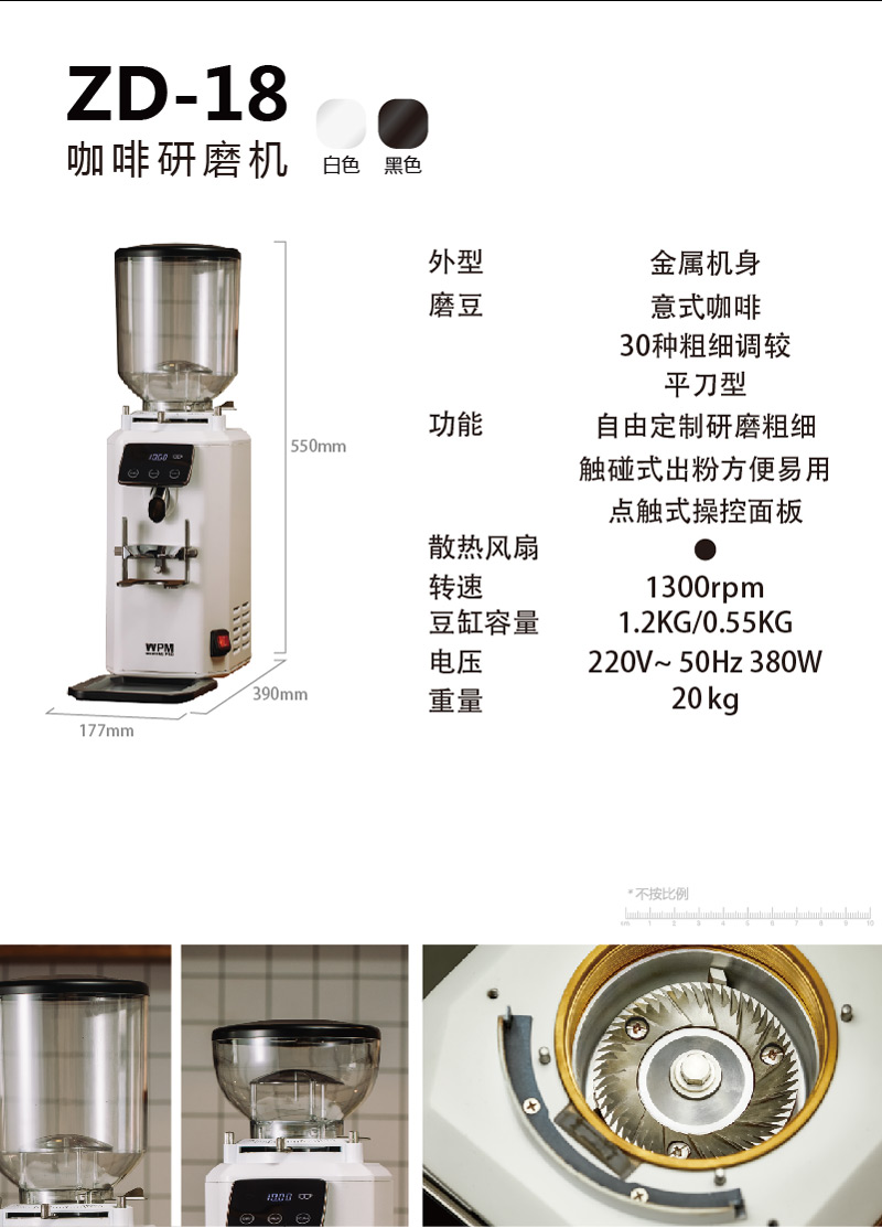 WPM/惠家ZD-18S+/ZD-18磨豆机电控定量直出意式咖啡研磨机家商用-阿里巴巴