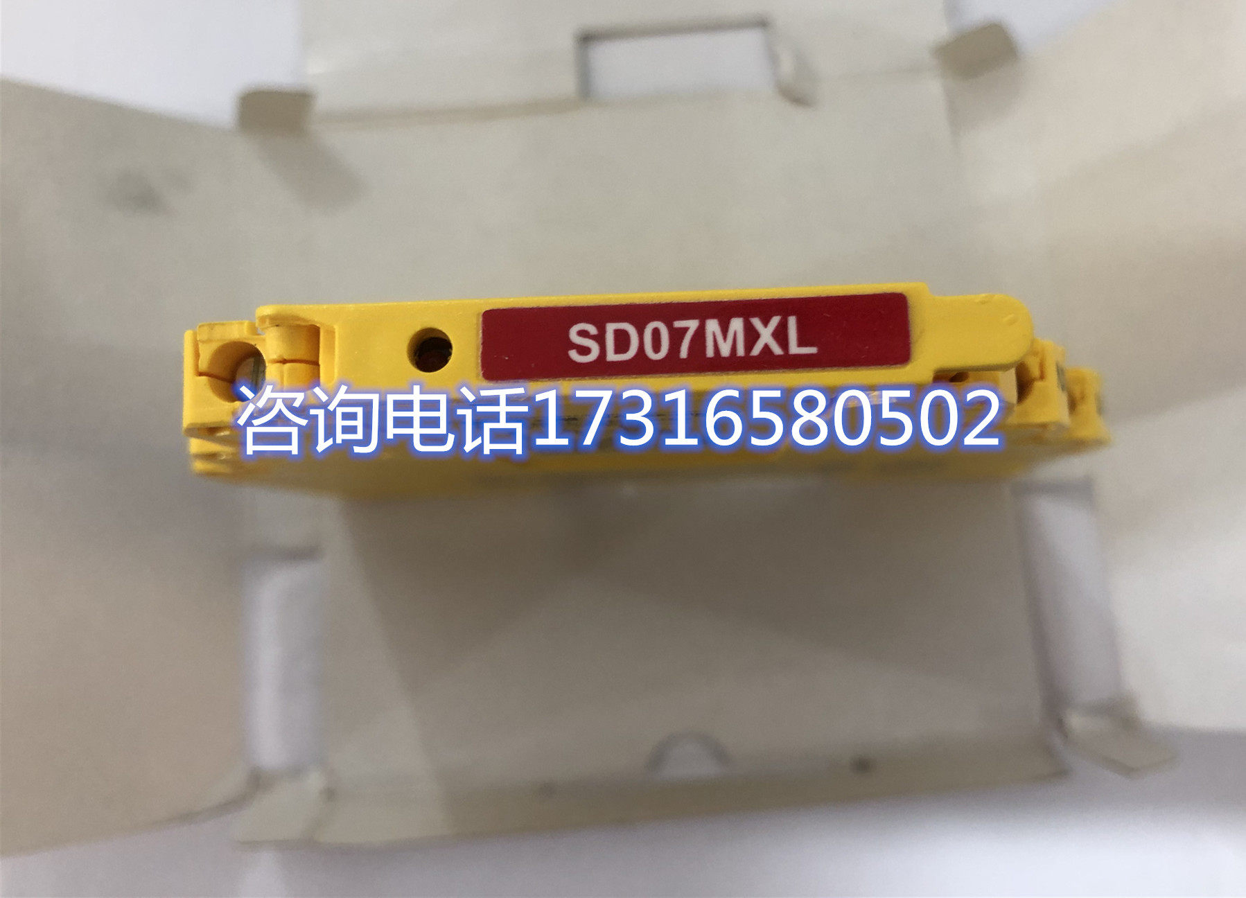 MTL浪涌保护器SD07X，16,32,SD07MXL-BCN，SD32MXL-BCN