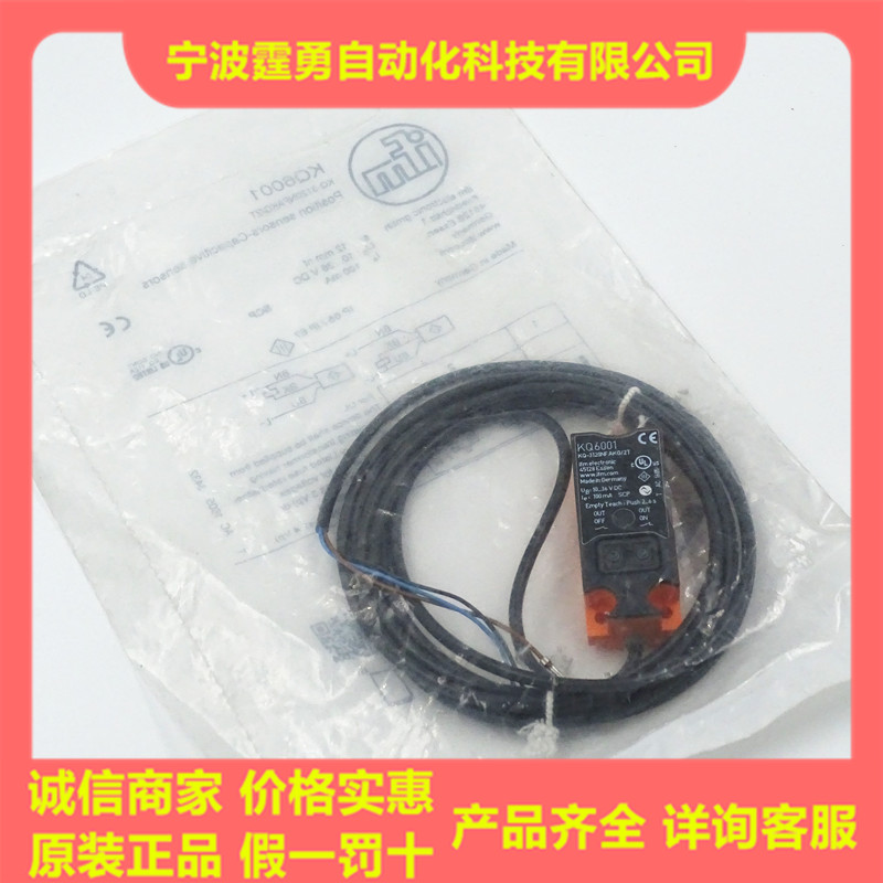 全新原装德国IFM KQ6001电容式接近开关传感器KQ6001现货-阿里巴巴