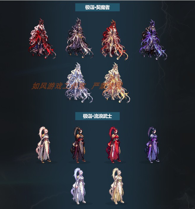 DNF2023新春年套时装自选礼盒是什么？三觉顿悟装扮怎么选？_游戏推荐_淘宝游戏网