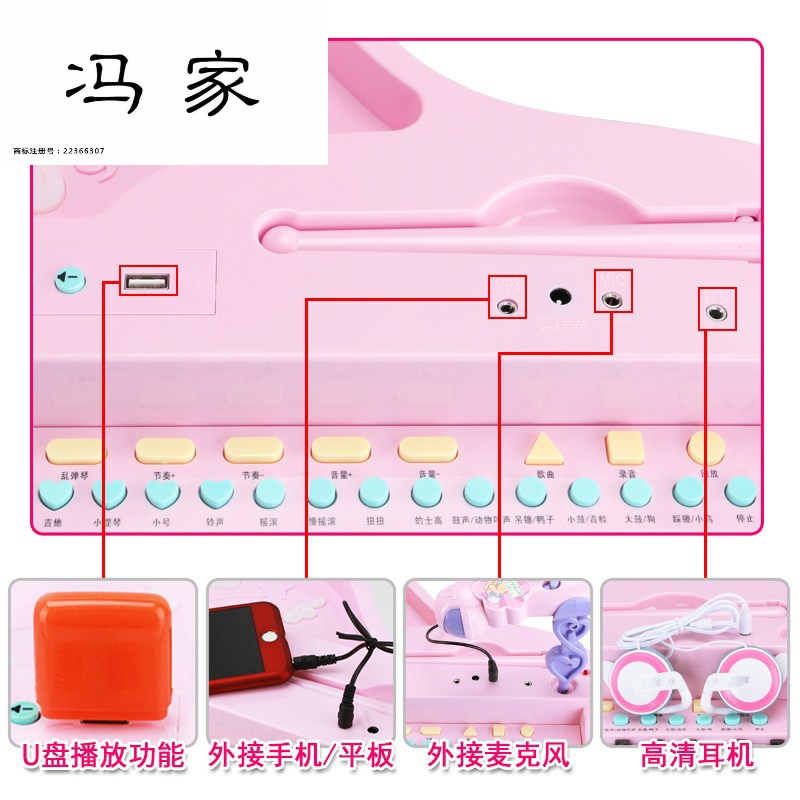 Купить Пианино, универсальная игрушка, музыкальный синтезатор, раннее ...