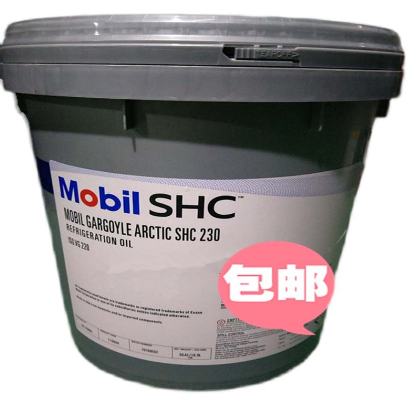 美孚拉力士MOBIL RARUS 824 826 827 829，空压机油的品质之选🔧 -工业润滑油-淘宝好物网