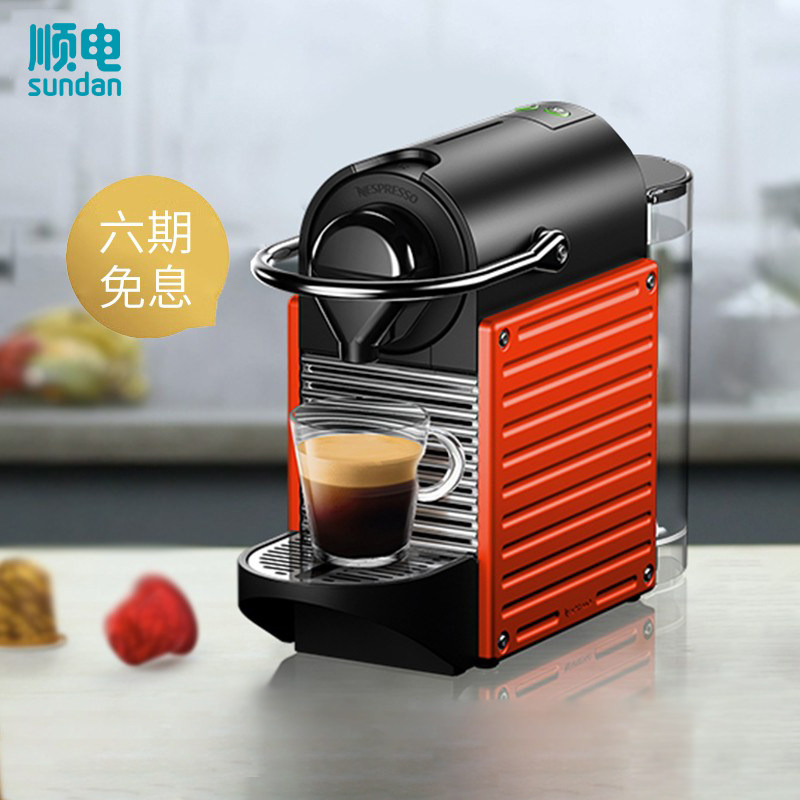 [USD 450.61] NESPRESSO Import Italian Fully Automatic Household Capsule ...