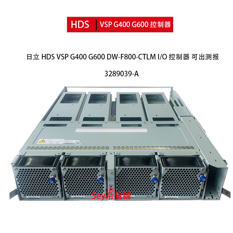 3289039-A HDS VSP G400 G600 DW-F800-CTLM I/O 控制器 可出測報