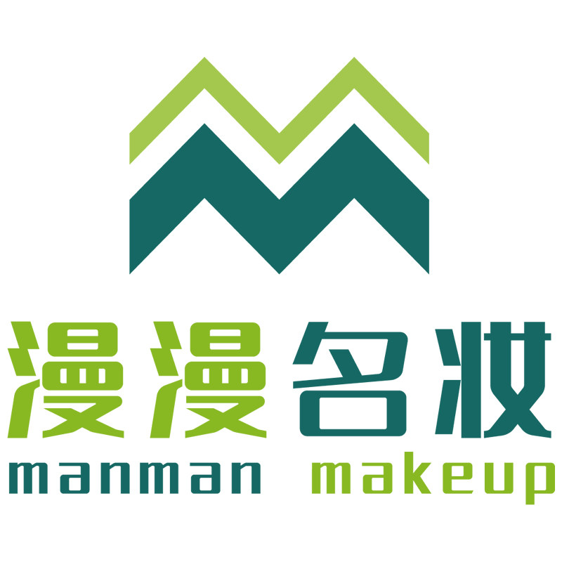漫漫名妆