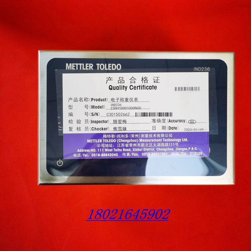 梅特勒托利多 IND231/ 236称重终端仪表不锈钢显示器通讯口 RS232-Taobao