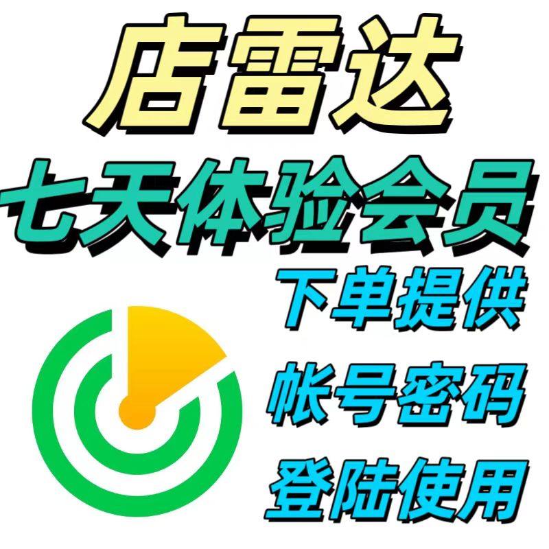 1688商家版网页登录：新手必看！教你轻松搞定账号登录全流程-1688-淘宝百科网