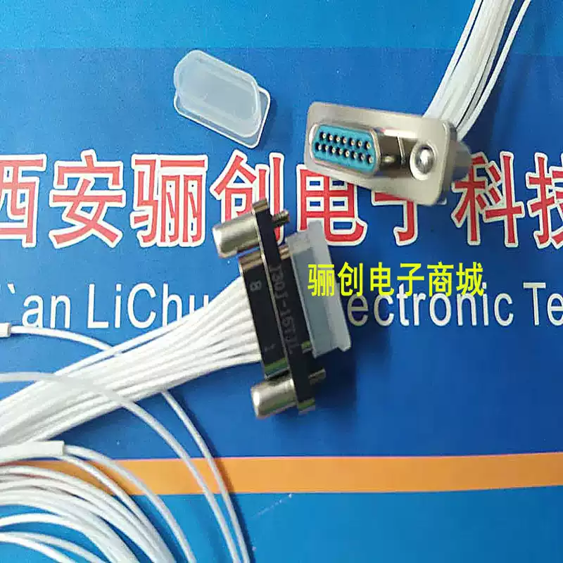 J30J-15TJ/ZK连接器J30J-15TJL J30J-15ZKP J30J-15ZKW-J/15ZKN-J