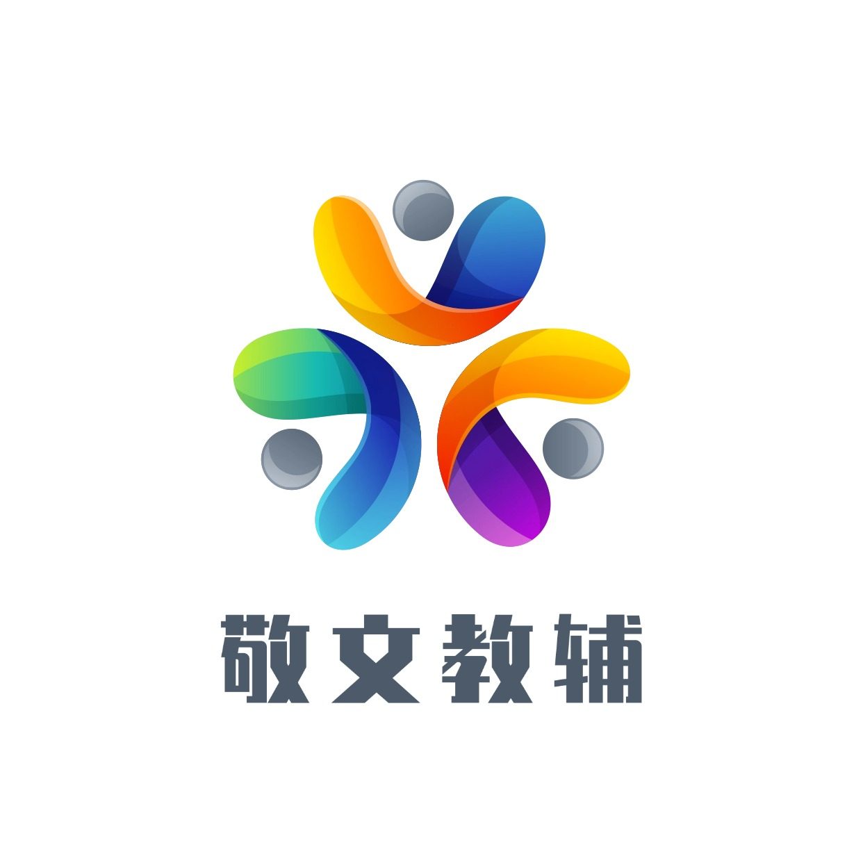 敬文教辅资料打印店