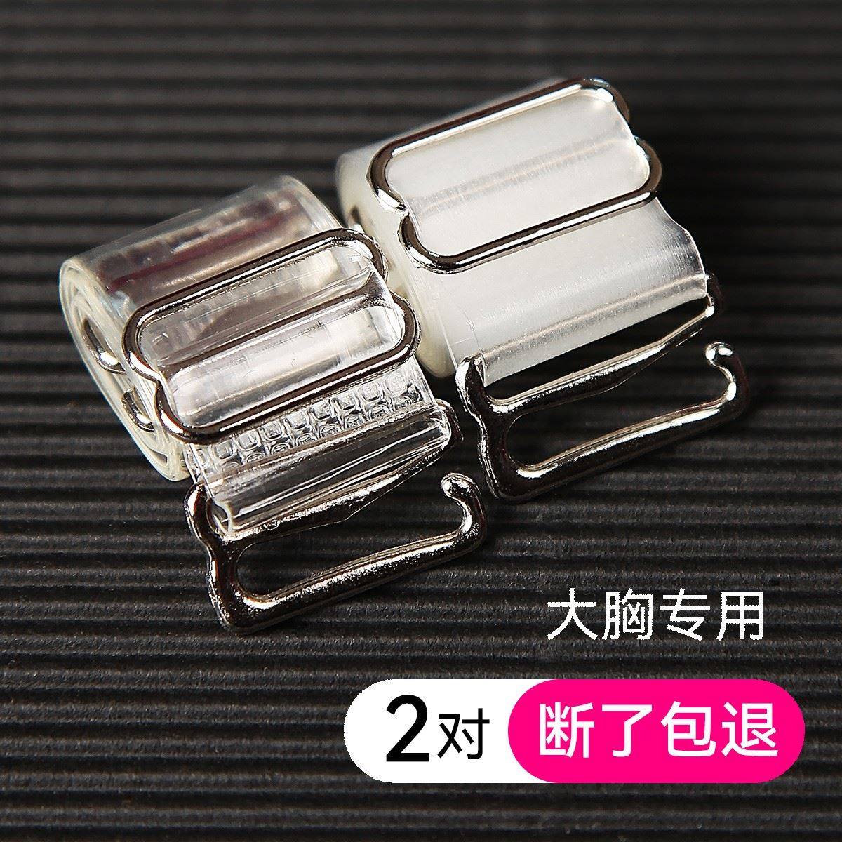 A must-have for summer! invisible transparent strapless bra 🎉 Outfit ...