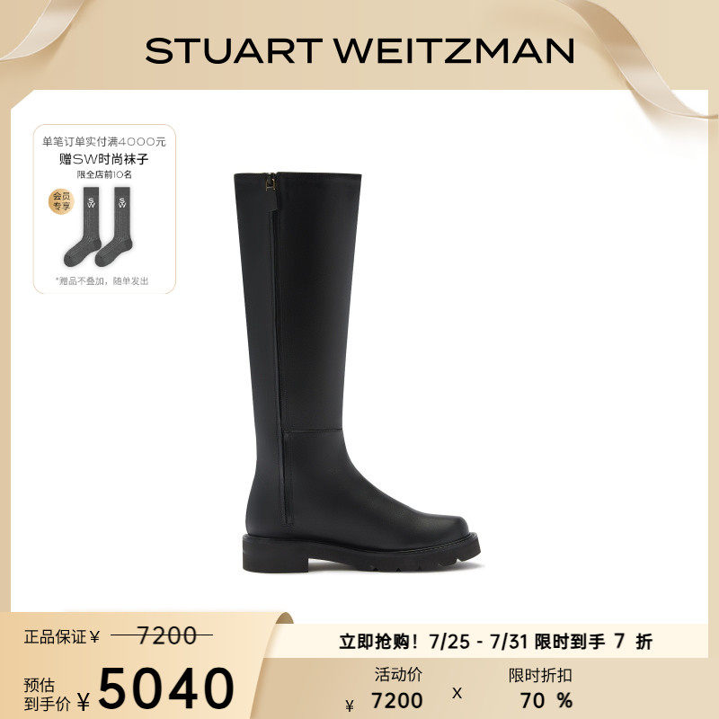 SW MILA LIFT BOOT：秋冬必备！粗方跟长筒靴，厚底瘦腿神器，侧拉链骑士靴！-骑士靴-淘宝好物网