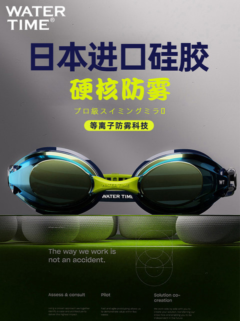 WaterTime swimming goggles racing professional myopia with degree ...