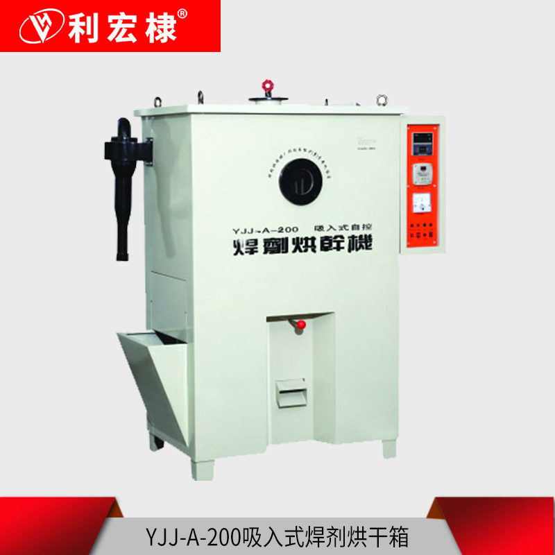 [USD 18.66] Welding bar dryer Welding machine oven YJJ-A-100YJJ-A-200 ...