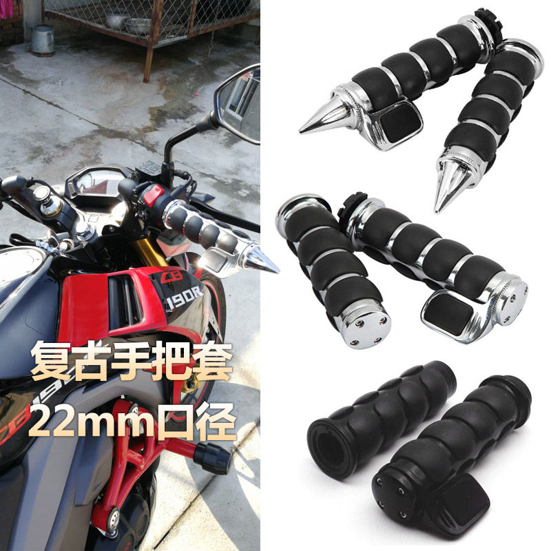 Retro style motorcycle handlebar 🌟 | Benda qianjiang v16 special ...