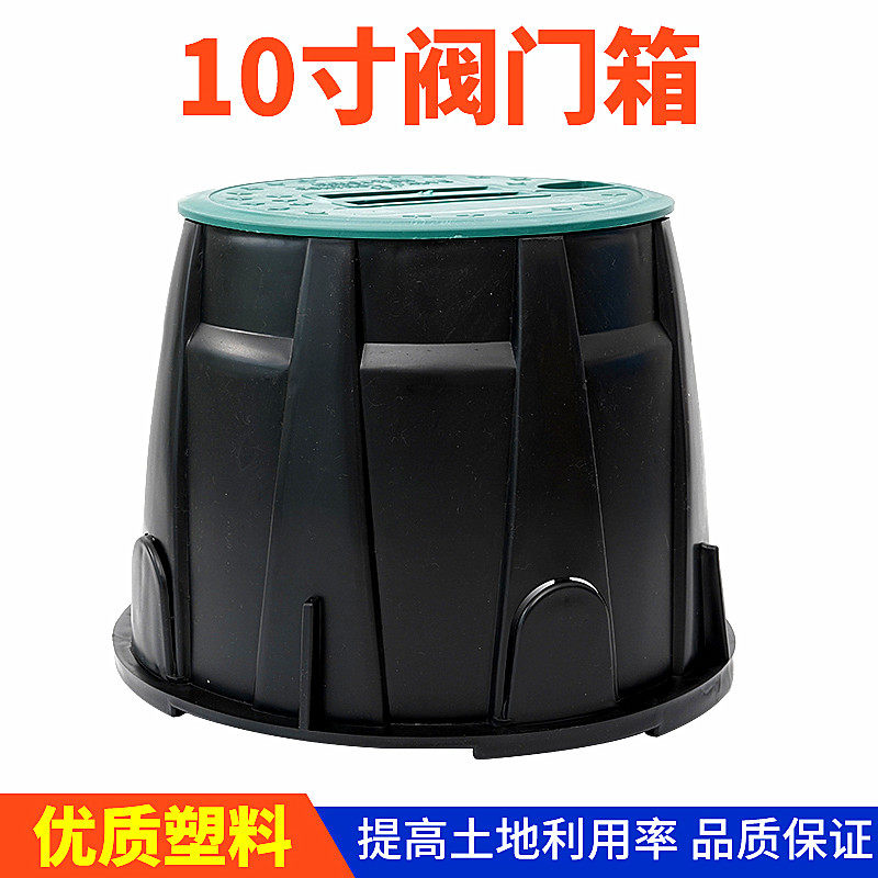 [USD 11.59] VB-910 valve box 10-inch valve box Take water tank ...