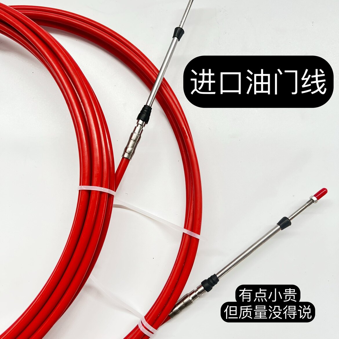 Imported premium marine throttle cable: make your water adventures ...