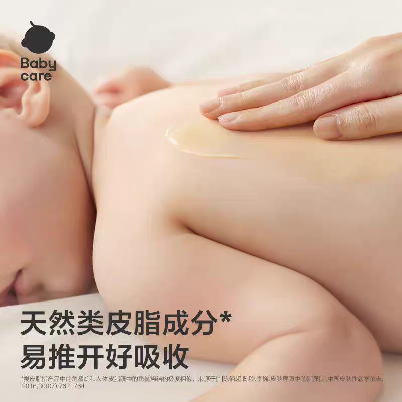 中太母婴用品店