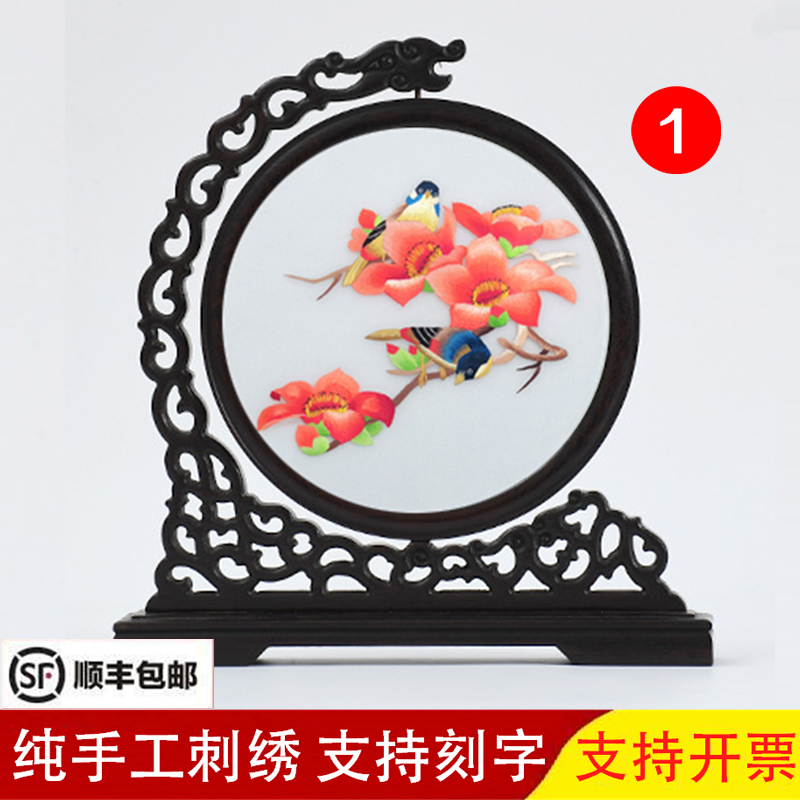 Guangxi embroidery double-sided embroidered ornament: the beauty of ...