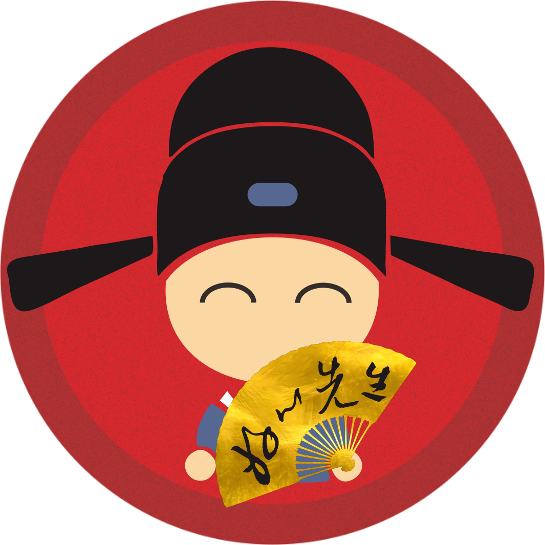 好心先生