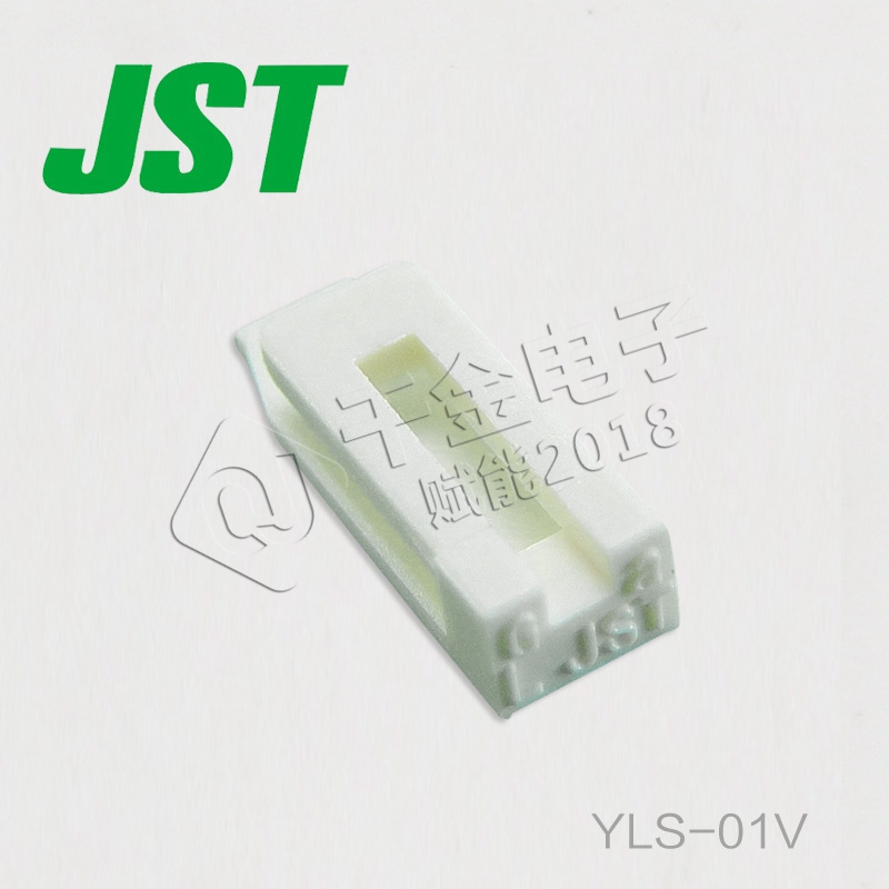 有货商城－让连接器所需即所得！