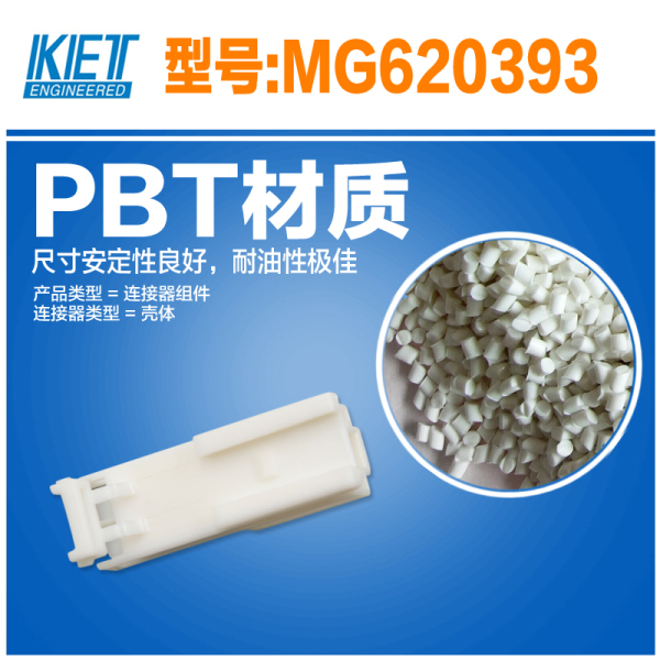 有货商城－让连接器所需即所得！